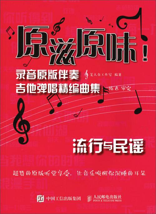 手机怎么在录像的时候播放音乐图标