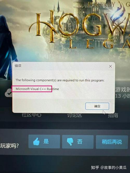 steam游戏输入法弹出截图