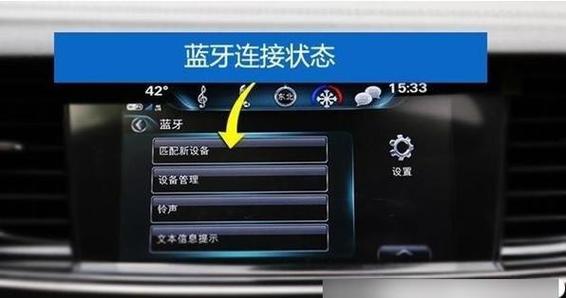 蓝牙可以连接多个设备吗图标
