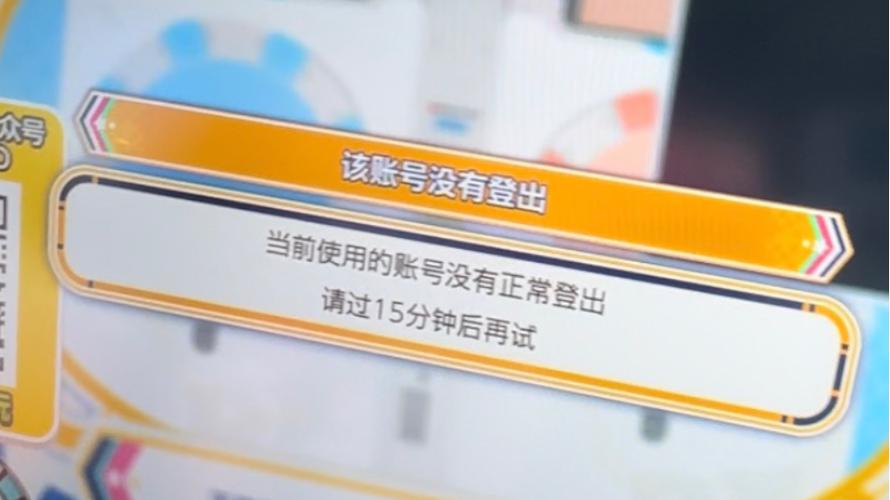打游戏时网络经常断开