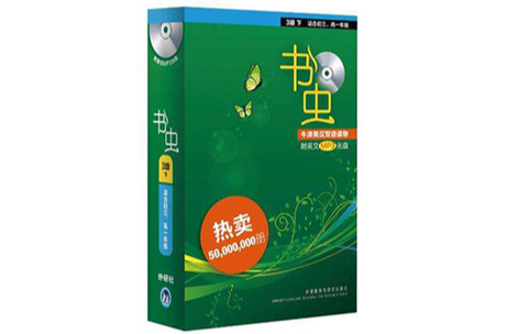 牛津书虫怎么样图标