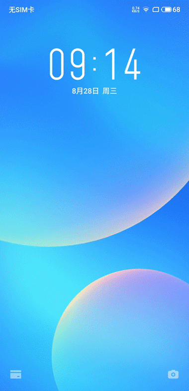 flyme8安卓版本图标
