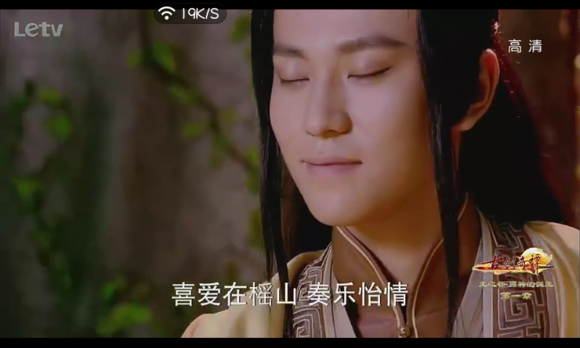 古剑奇谭太子长琴免费看图标