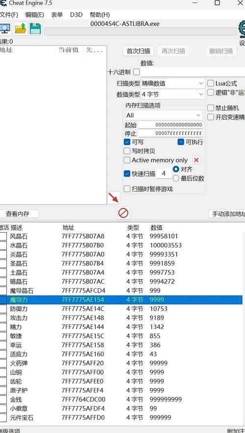 原神可以用ce修改器吗图标