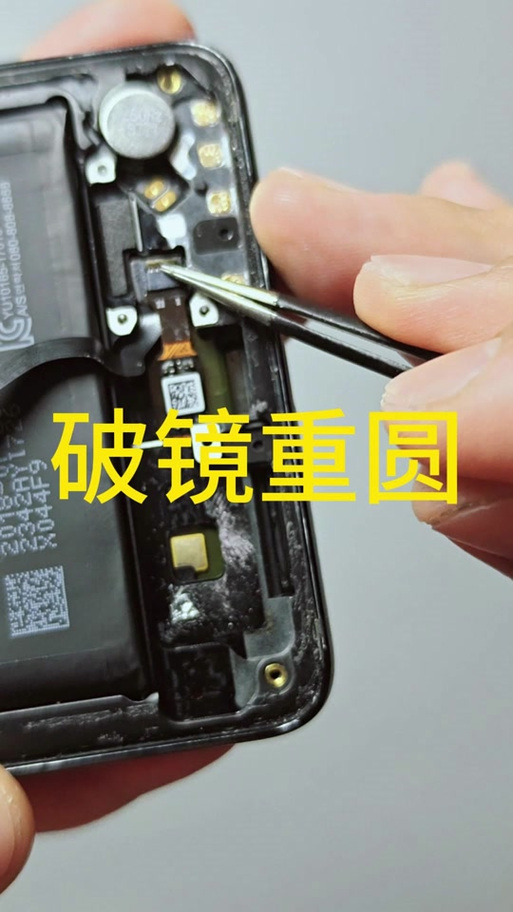 mate20按键排线拆卸步骤图解图标