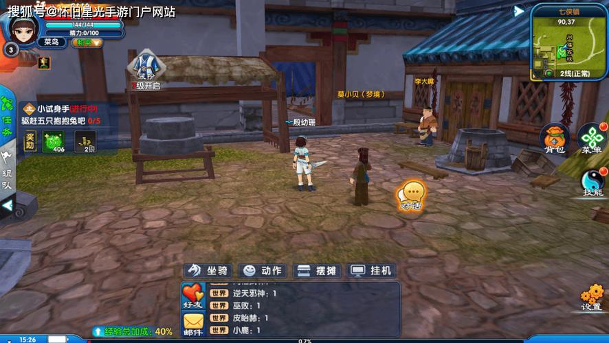 虎虎辅助武林外传十年之约图标
