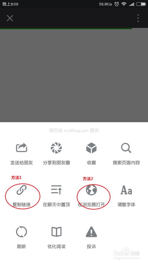 头条视频怎么下载到手机图标