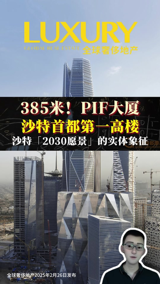王国塔进展截图