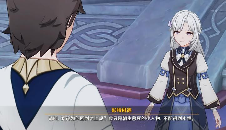米哈原神.cn兑换码4.2图标