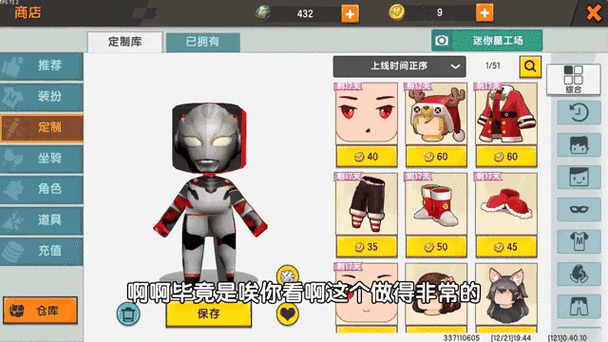 迷你世界占不占内存图标
