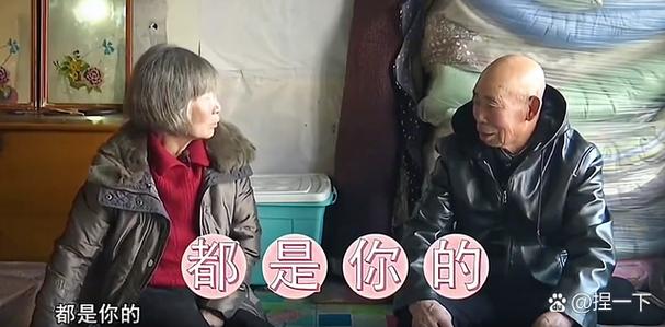 大妈之家怎么看本截图