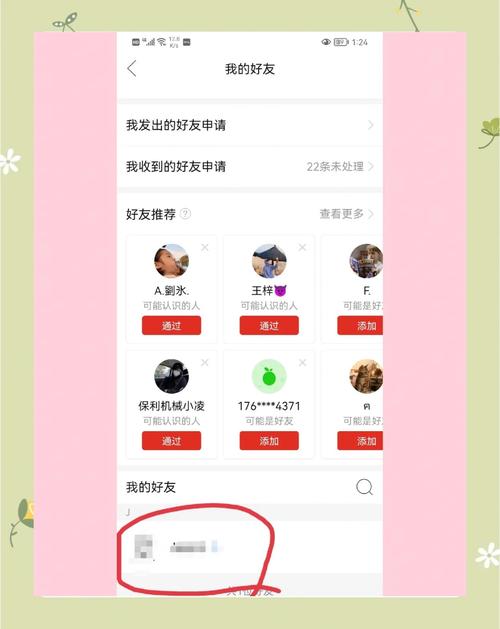 拼多多里面的多多视频怎么删除图标