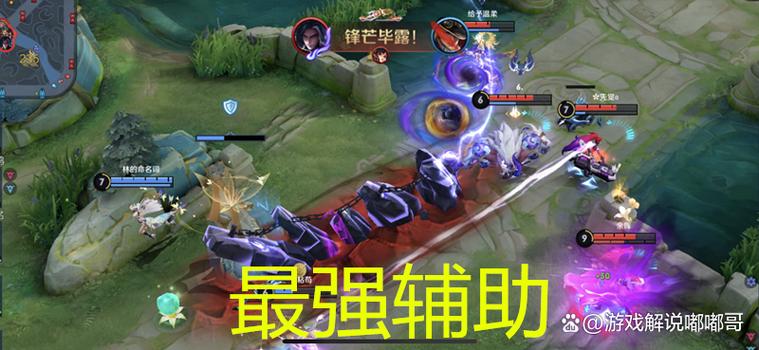 最强辅助图标