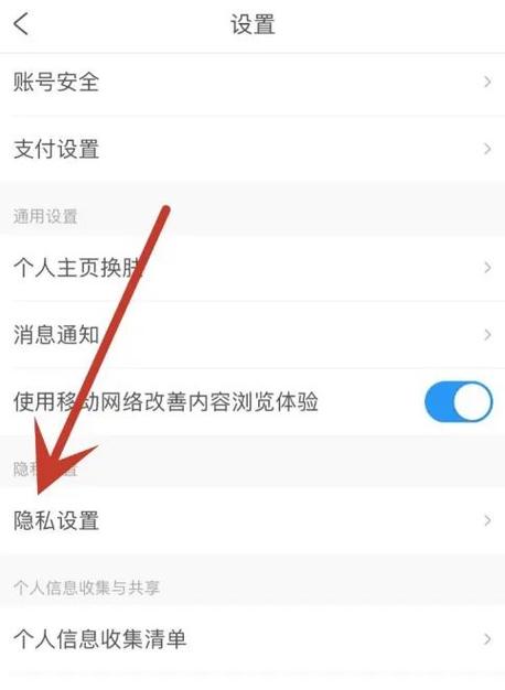携程账号异常的原因图标