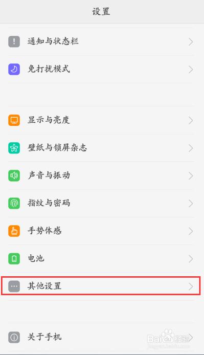 oppo手机来电归属图标