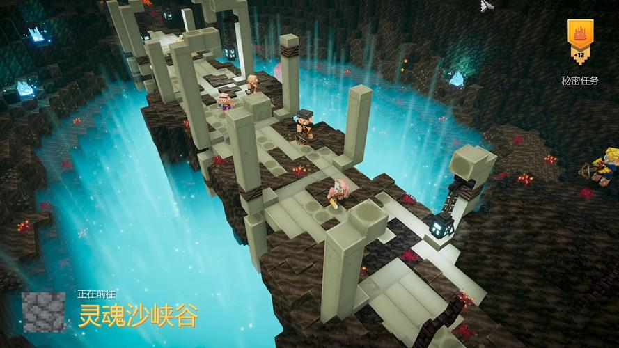 我的世界创造灵魂沙在哪里图标