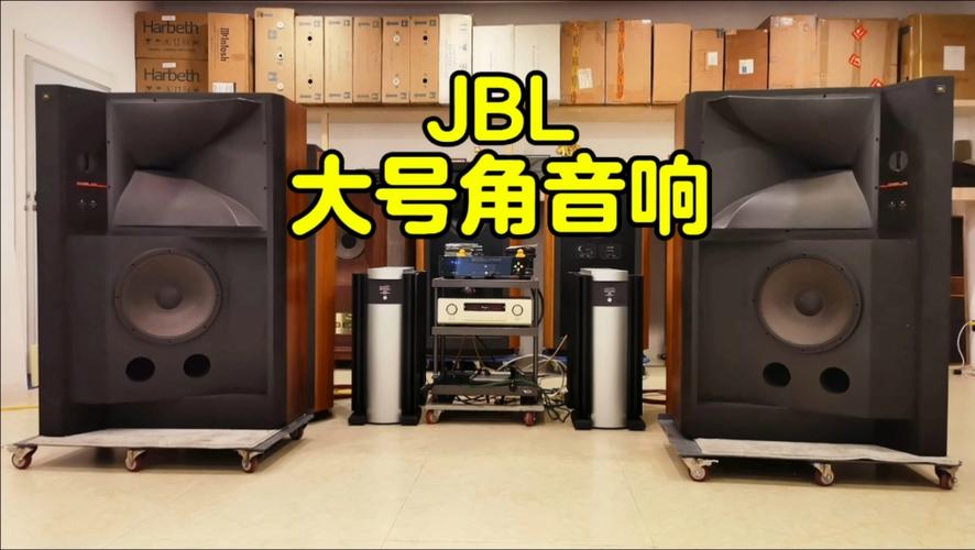 jbl号角音箱图标