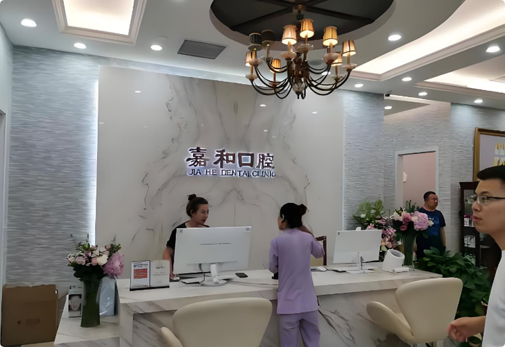 全国连锁口腔加盟店截图