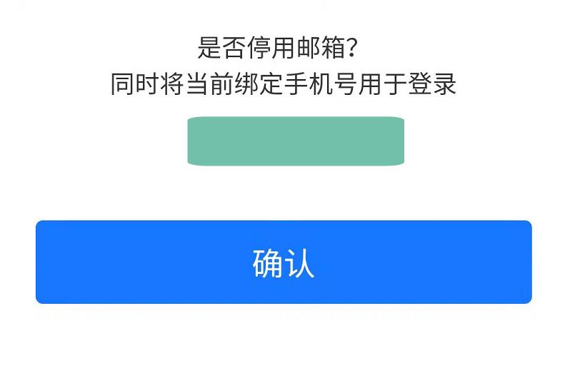 支付宝账号只能是手机号吗图标