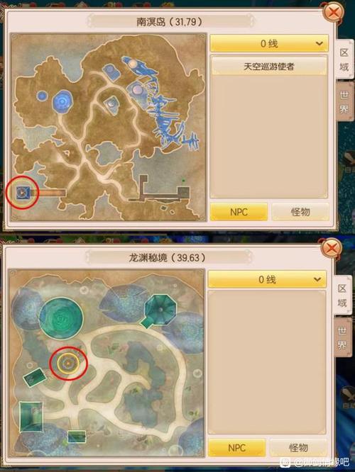 御剑情缘暖雪谷图鉴坐标图标