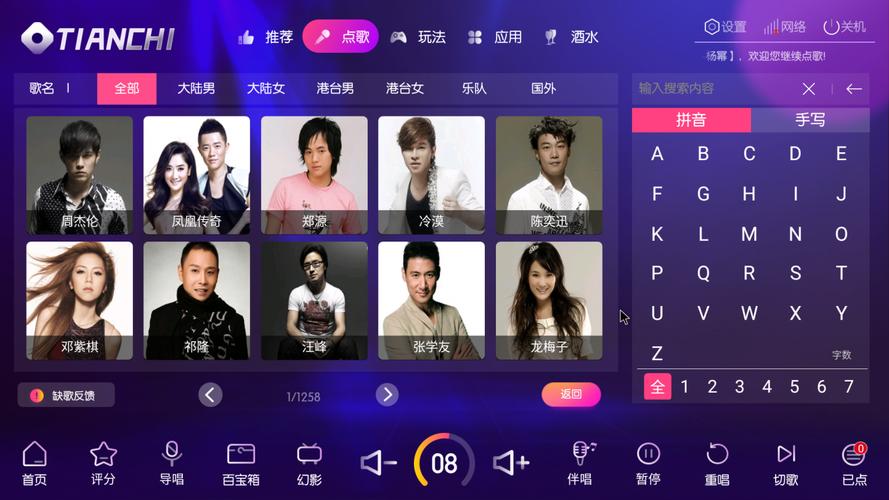 雅歌旧版2019应用安装图标