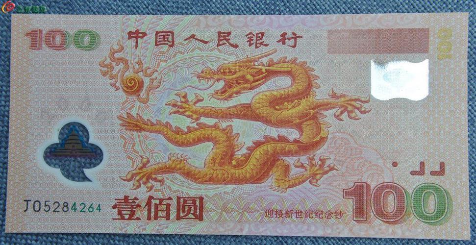 纪念币回收平台图标