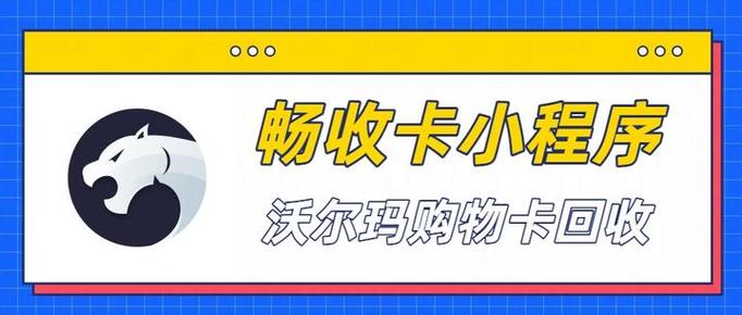 沃尔玛8688兑换2326图标