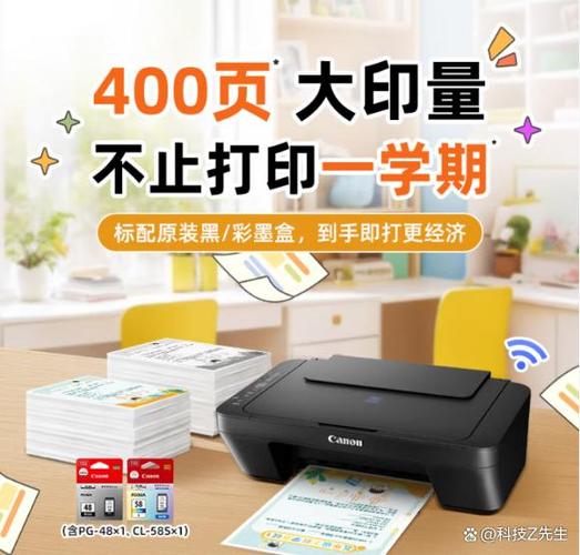 佳能e478如何连接手机