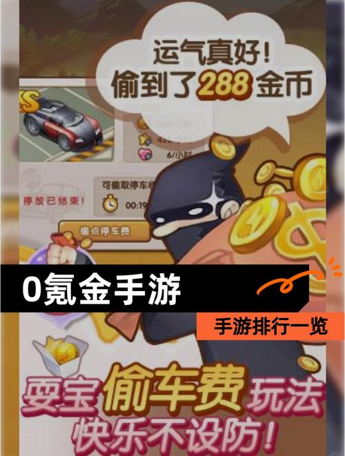 零氪金手游图标