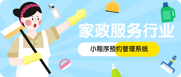家政公司服务平台图标