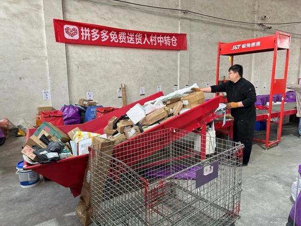 拼多多直接下载安装免费图标
