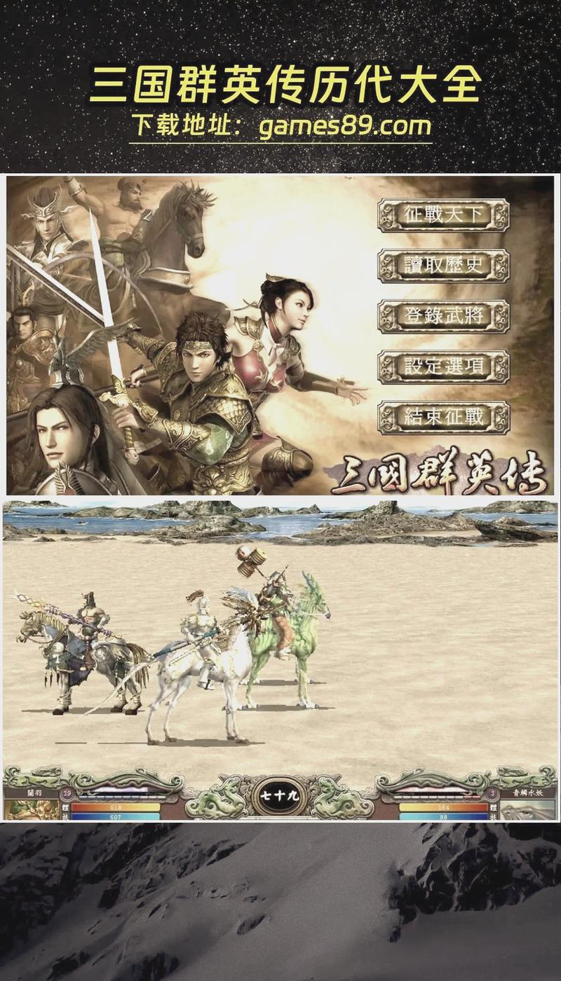 三国单机版建兵攻城游戏图标