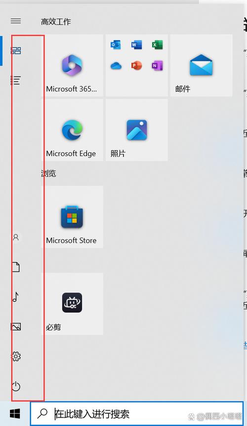 电脑页面菜单栏不见了图标