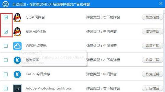QQ怎么取消广告图标