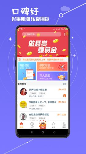 赏乐帮下载安装图标