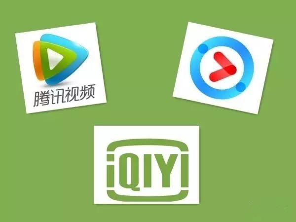 腾讯视频不显示ip图标