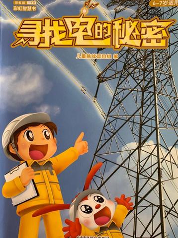 电可以压缩吗缩略图