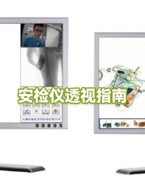 安检机对电脑有伤害吗图标
