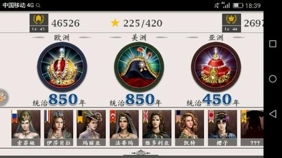 欧陆战争4八个公主介绍图标