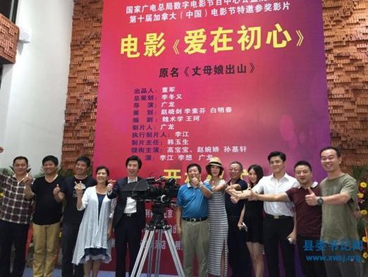 初心在爱情里代表什么图标