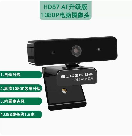 监控上hd截图