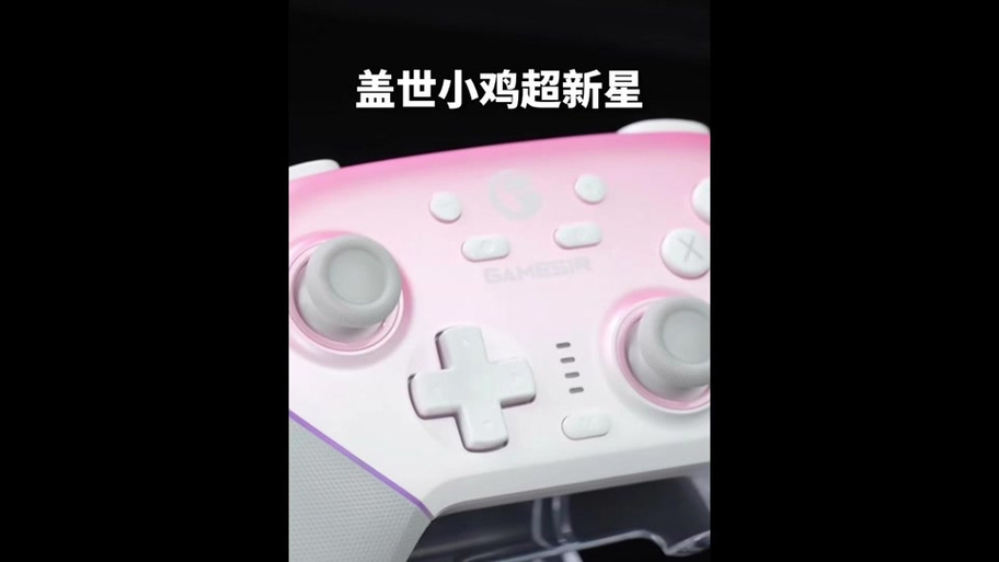 小鸡手柄怎么关机截图