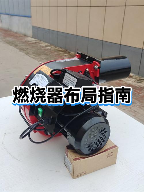 根据火焰选择燃烧器图标