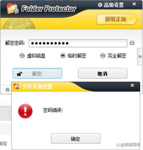 gg修改器加密数据修改缩略图