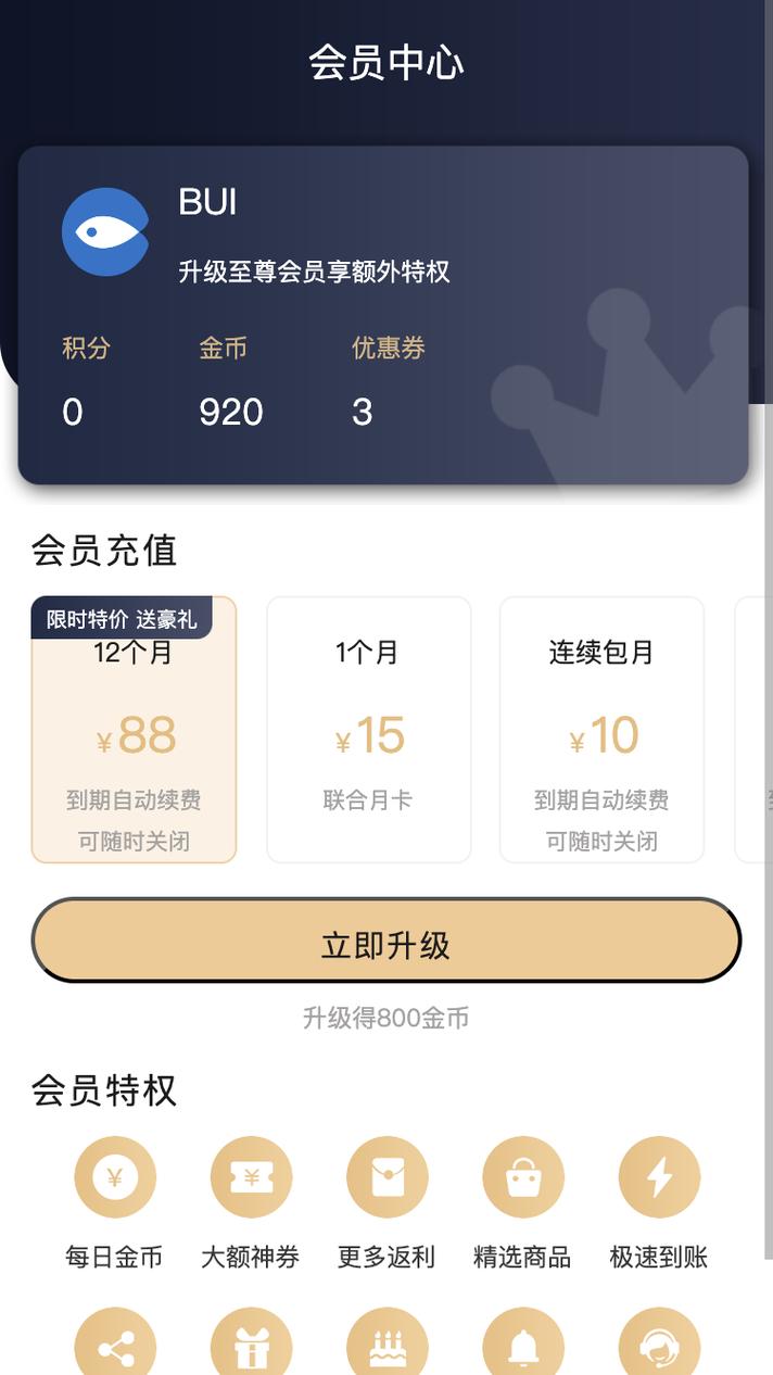 palipali会员账号图标