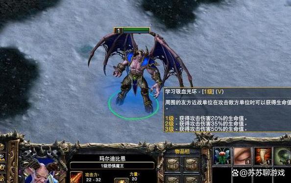 魔兽争霸魔免图标