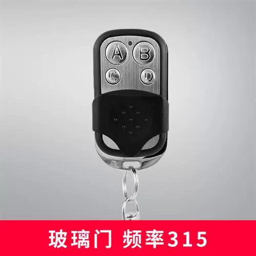 门禁感应钥匙可以配吗