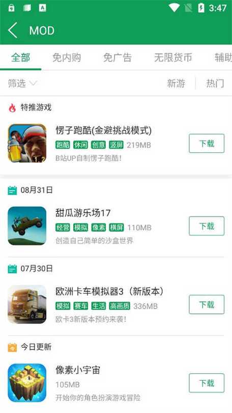 7723游戏盒老版本大全图标