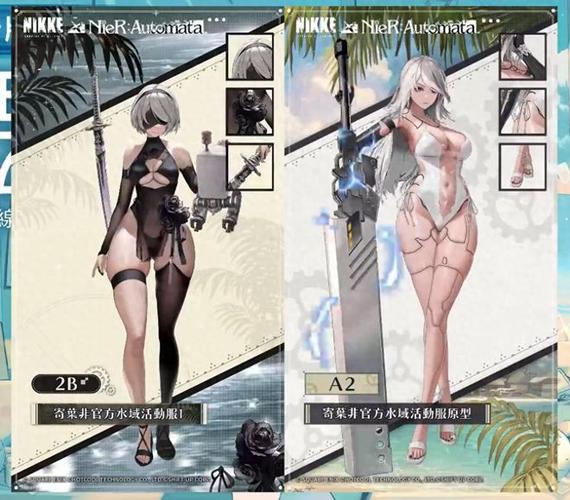 《胜利女神》国际服官网图标