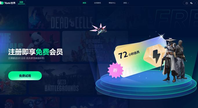 steam游戏热度排名